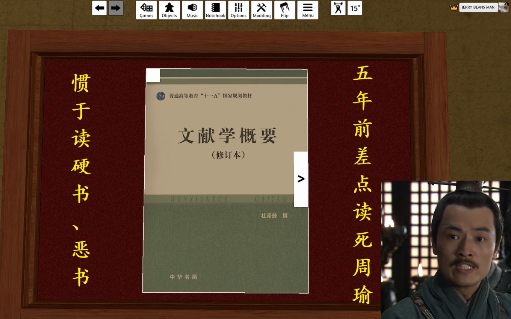 【用桌游模拟器读书】《文献学概要》45:历代地方志的数量