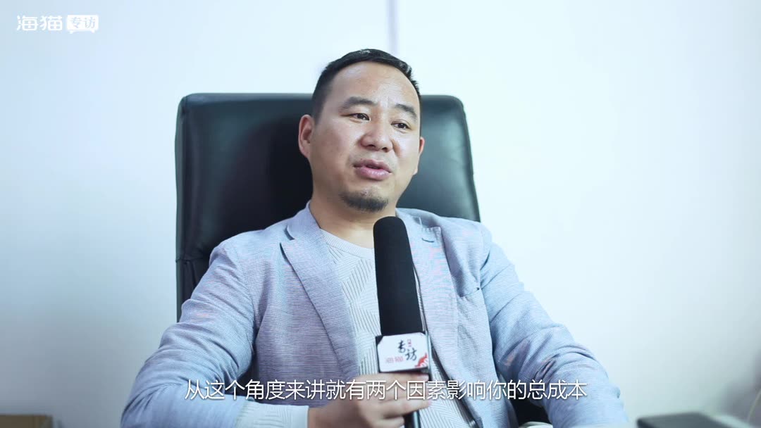 做跨境电商如何降低物流成本-海猫跨境专访