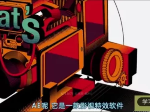 UI设计要学习的四款软件