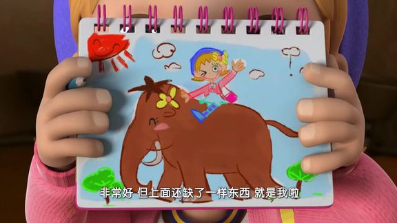 超级飞侠:女孩是长毛象忠实粉丝,给长毛象画画,把自己画上去!