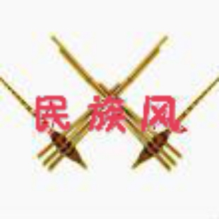 咪哆_民族风_咪啋 