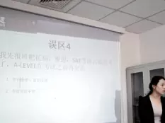 A-level&IGCSE化学-张老师