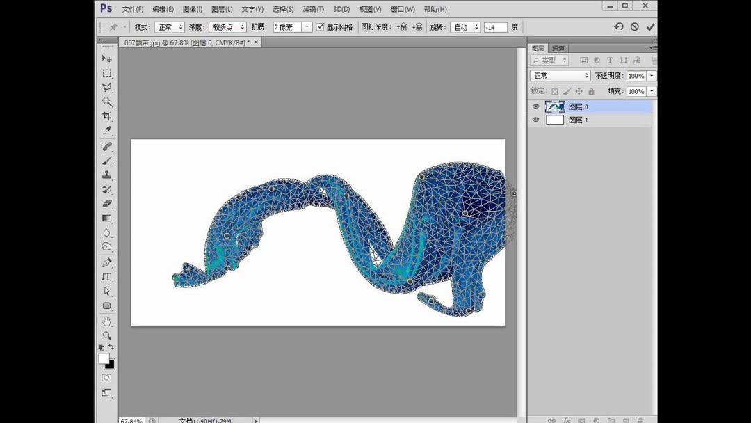 20操控变形PS---photoshopCS6教程视频