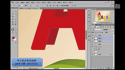 用ps制作3D字体 3D字体自作视频 3D字体制作教程