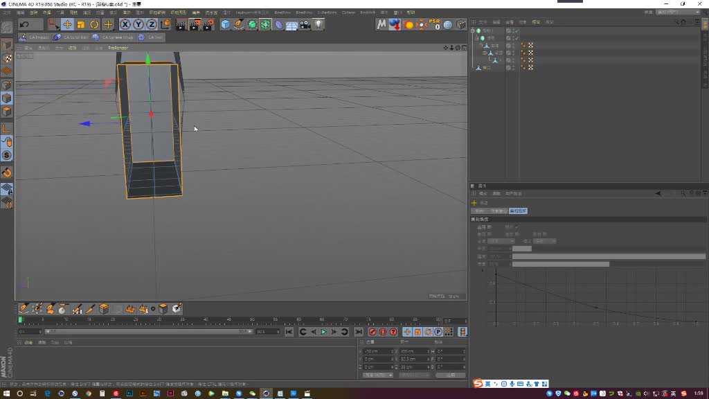 失眠 无聊 听歌建个模 3#C4D #三维建模 #c4d产品建模