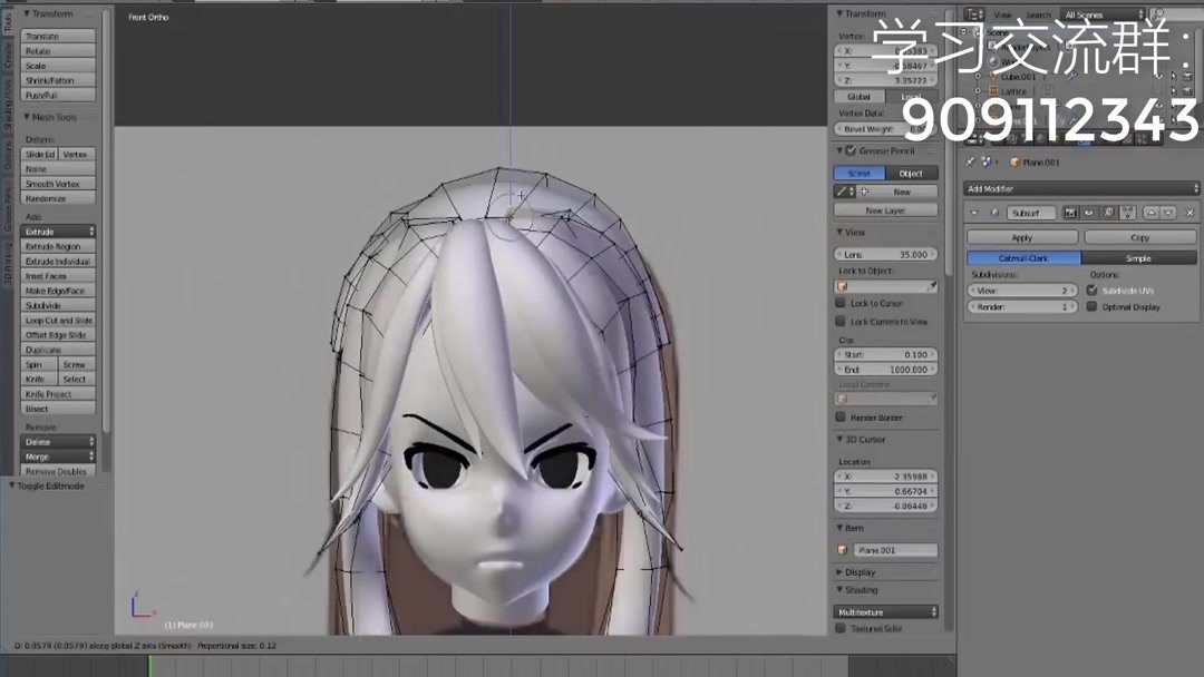 【技术宅】二维动画变成3D效果的全制作过程