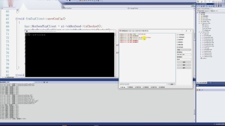C语言/C++视频教程 socket编程优化指南 易道云编程