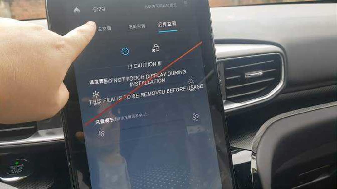 全新探险者在车辆运输模式下哪些功能是可以使用的