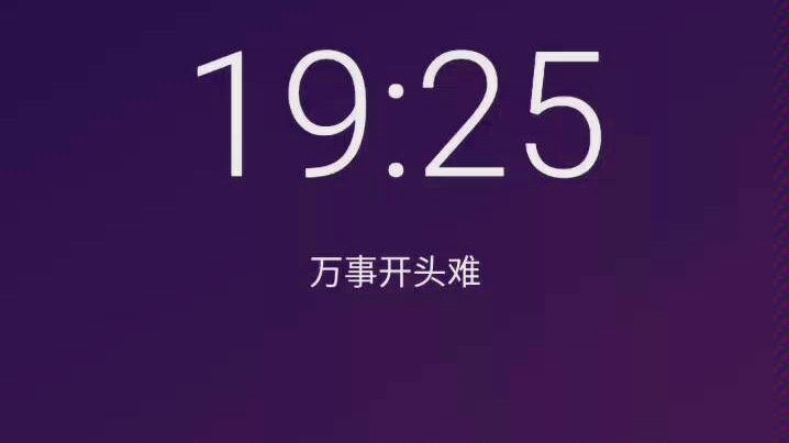 禅定休想关住我:一加三在禅定模式进入浏览器以及强行退出禅定!