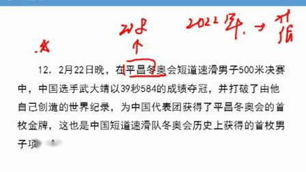 2月串讲by公众号公务员考试上岸日志