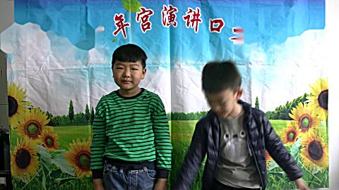 西丰张梓硕 西丰王居朕《梦中》