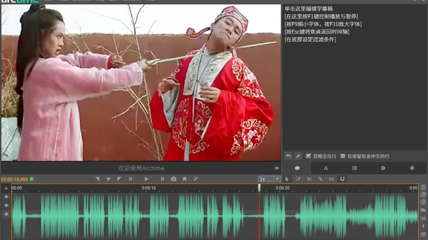 短视频创作不会添加字幕?4分钟学会如何给视频添加字幕
