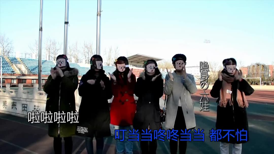 北京体育大学宣传片之北体大北体大今夜无眠北体大