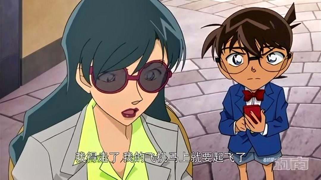#名侦探柯南#推理