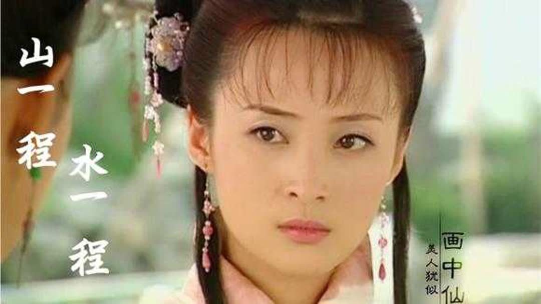 蒋勤勤在《还珠格格》里的夏盈盈惊艳到了我们，主题曲伤感动听。