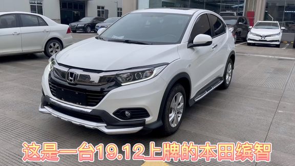 车况价格透明之本田缤智