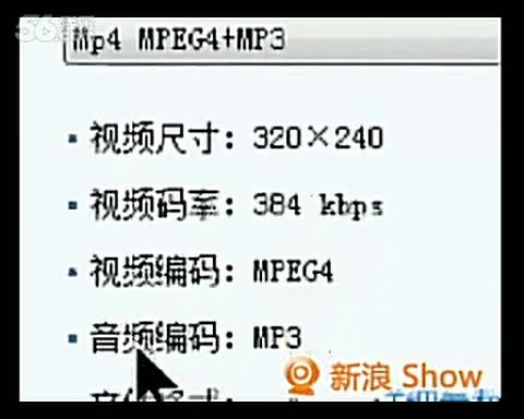 用【暴风影音】转换格式
