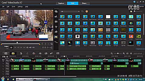 醉清风会声会影X6X7模板制作 新闻字幕条工程项目演示