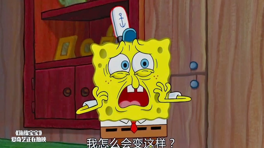 海绵宝宝:海绵宝宝和痞老板合作抢秘方,海绵宝宝自己都吓坏了