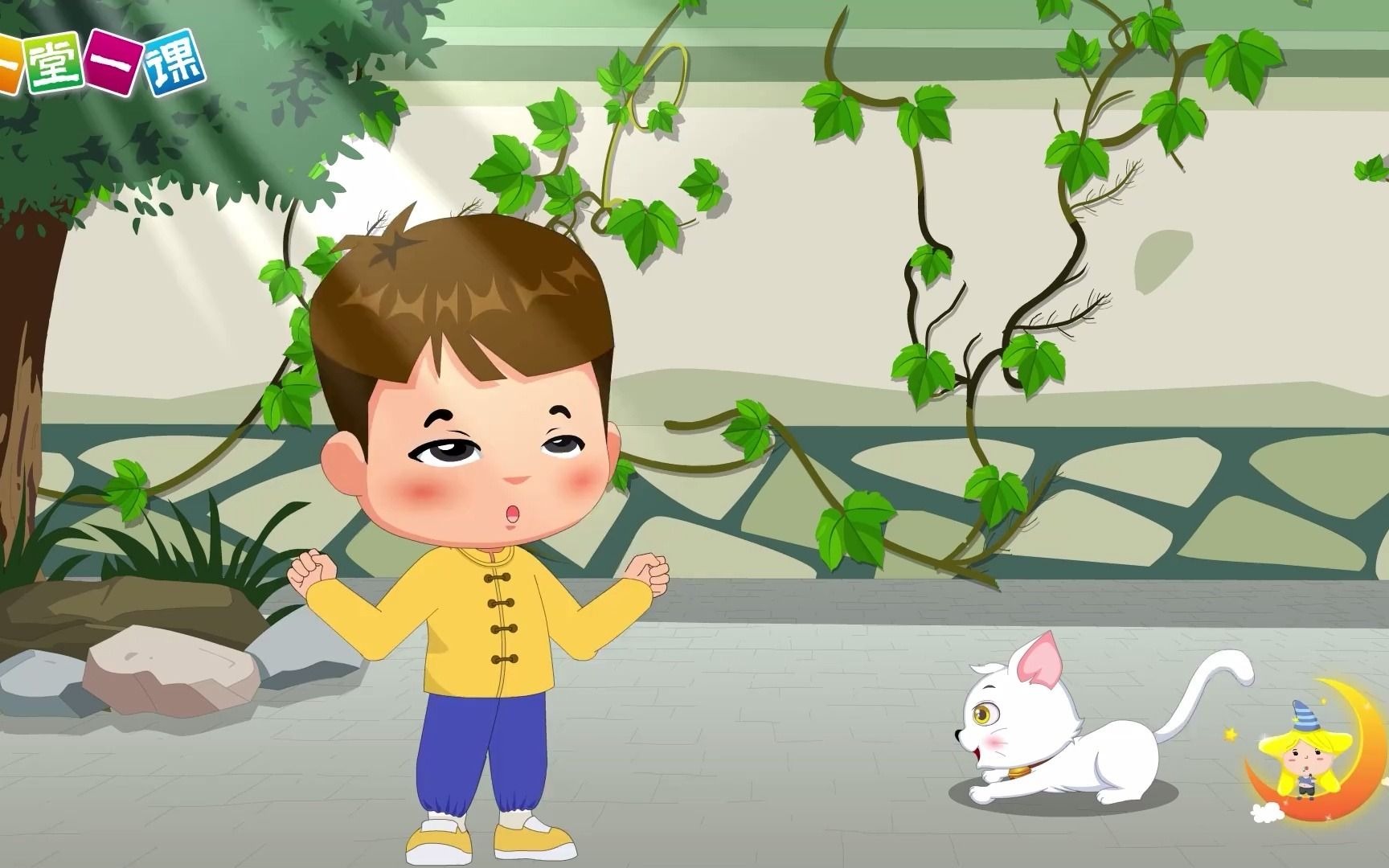 四年级下册《我们家的男子汉》小学语文同步精品课文动画,预习教辅...