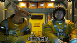 谷阿莫:他在月球看着陨石撞击地球,他该如何抵抗这全宇宙仅剩他一人...