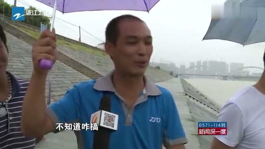 报道追踪:浙江嵊州 救生绳真救了一命