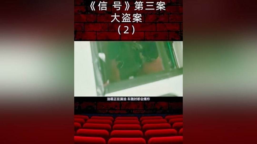 韩国高能悬疑推理剧,警察通过一个可以穿越时空的对讲机破案!