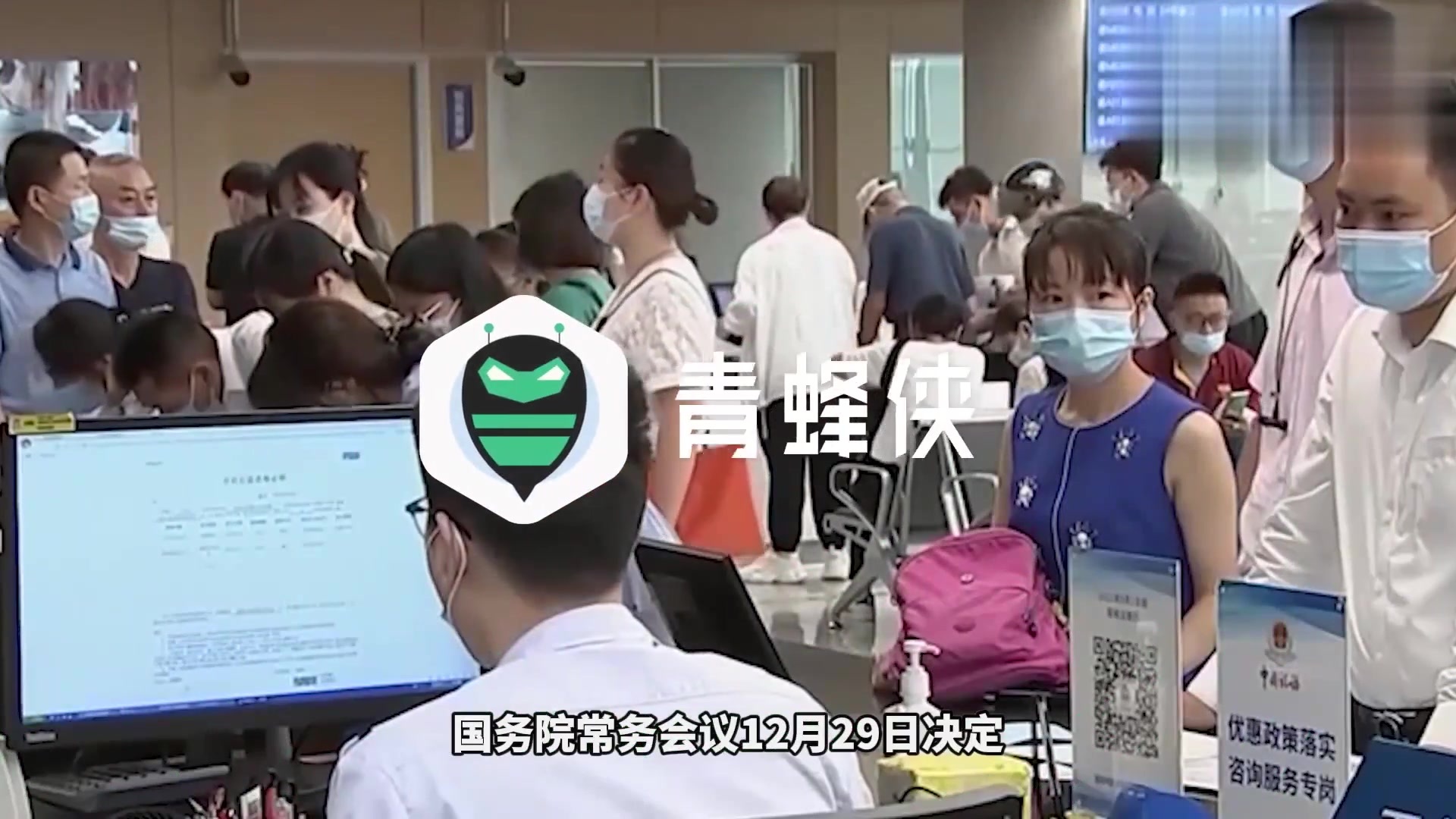 重磅!年终奖扣税有重大好消息相差可能上万元