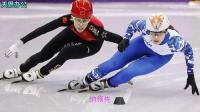 短道女子500米中国全军覆没 范可新曲春雨先后被判犯规