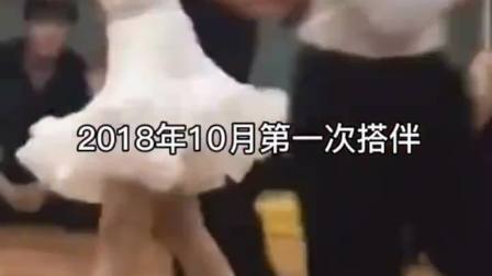 墨茉组合 #拉丁舞# #王崇墨李茉晗#