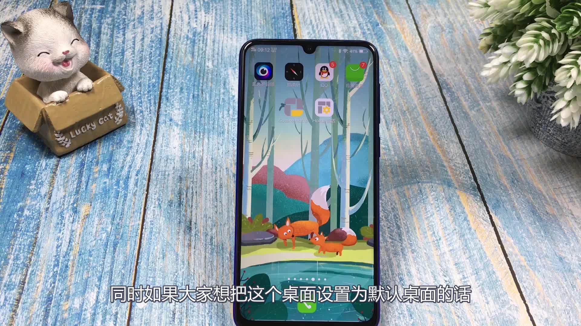 教你把安卓手机立马变成winphone系统,太好玩儿了,快来试一下吧