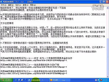 vegas视频教程