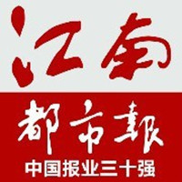 江南都市报 