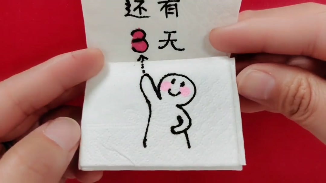 画个简单的小人和他表白吧,炒鸡简单