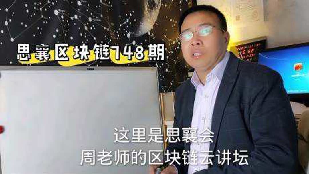 谈区块链中的王者思想,为什么是治理而不是管理生态?