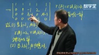 A5 第二节非齐次线性方程组解的性质、判定、求解