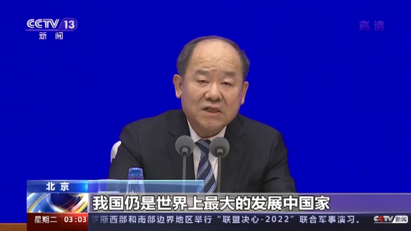 [新闻直播间]稳健开局:2021中国经济年报 对世界经济增长贡献率预计...