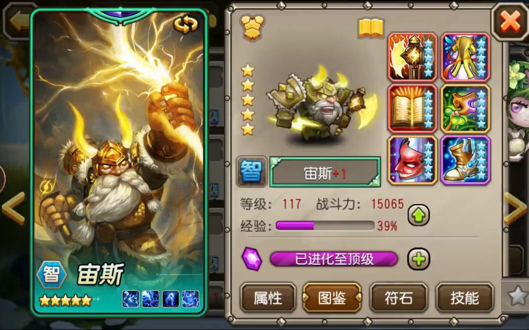 没想到刀塔传奇怀旧版私服 开服以来会这么受欢迎 看来回归是没错的