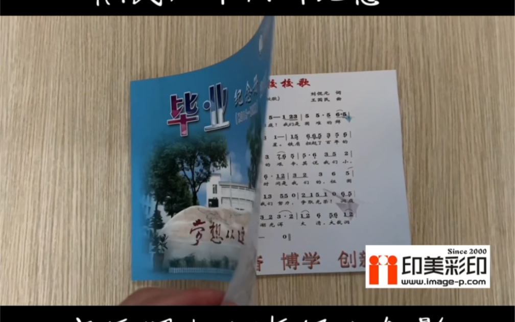 胶装相比精装,工艺简单,成本低,交货更快。