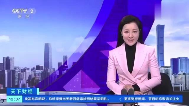 61个国家集采药品落地,平均降价56%!药品质量有保障→