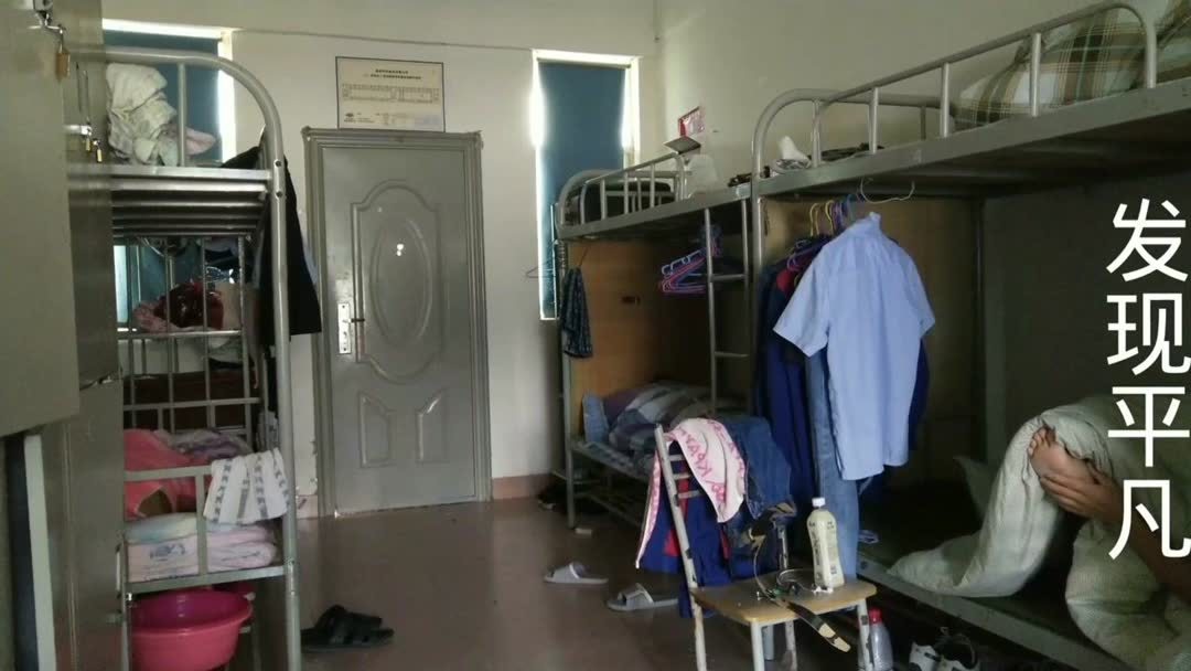 工厂打工这么多年,第一次遇到八人间宿舍都住满的工厂