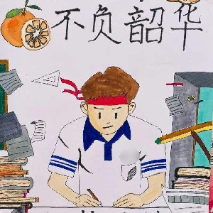 奇思妙数学课堂 