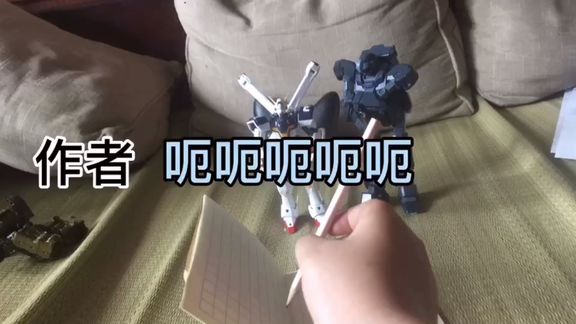 第一次拍定格动画,请多多指教