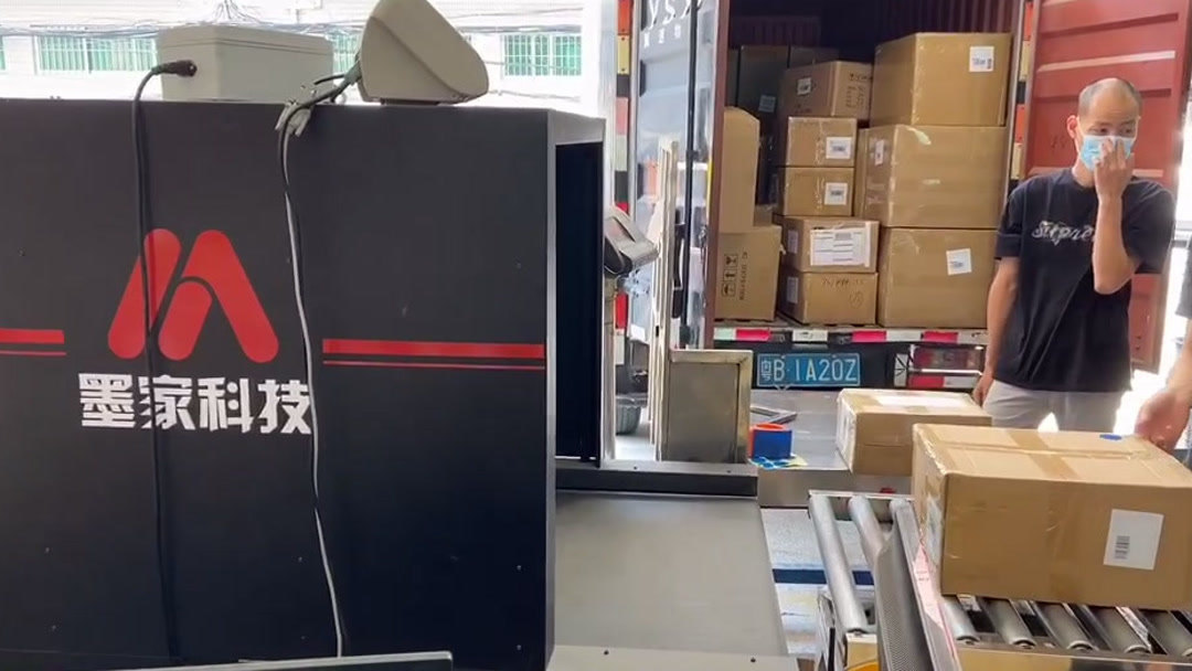 墨家科技动态体积测量仪 包裹体积测量、称重、扫码多功能精度1mm