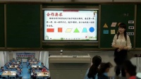 部编冀教版小学数学六年级下册《平面图形的面积复习》优质课视频+...