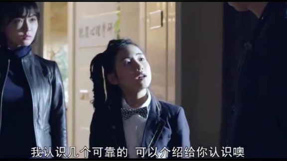 小女孩是探案高手,推理思路惊呆警察