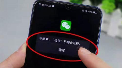 微信”安全锁”来了!别人打开就会闪退,只有自己能打开