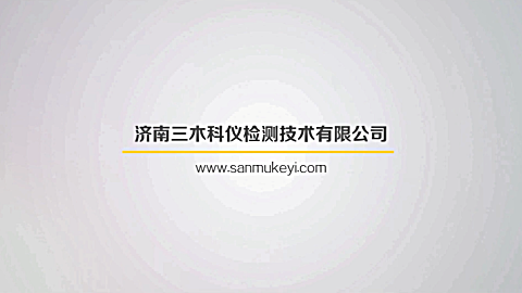 薄壁塑料管材的超声波探伤检测