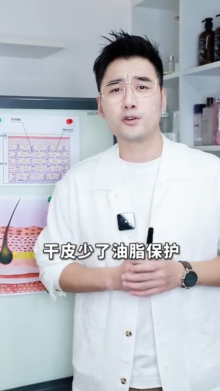 关于皮肤屏障受损,你真的了解它是什么吗?护肤