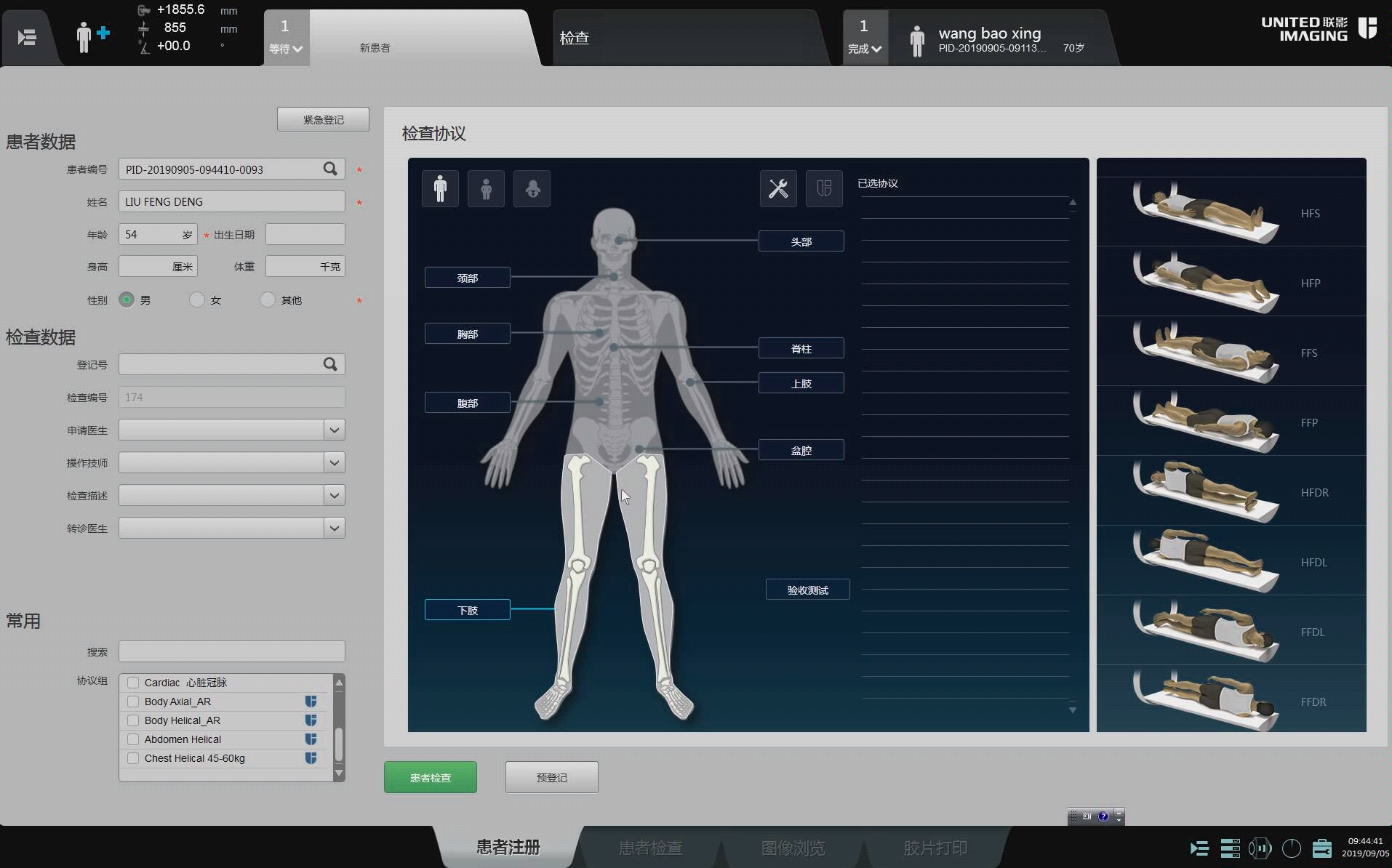 冠脉CTA检查技术。